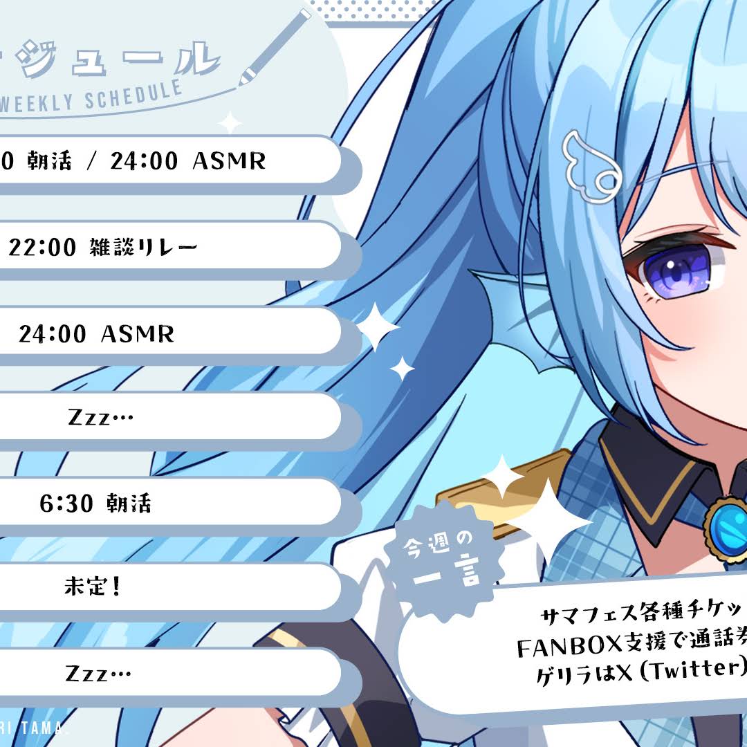 Post from アイリス・ルセン - Iris Lucen ch.