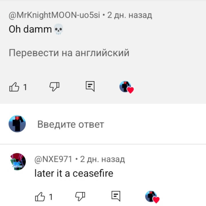 Post from upgraded teslaman