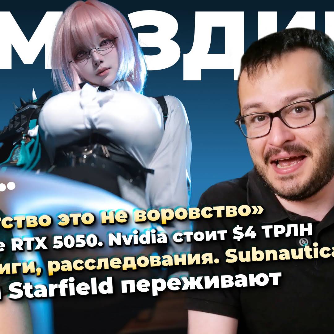 Post from IXBT Games