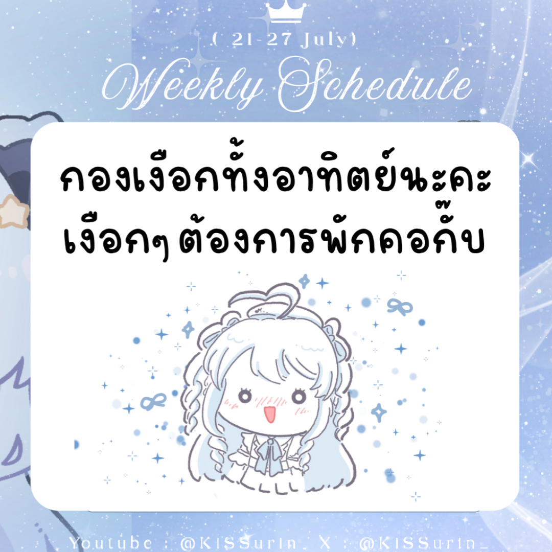 Post from Kisuri 🫧⛲️