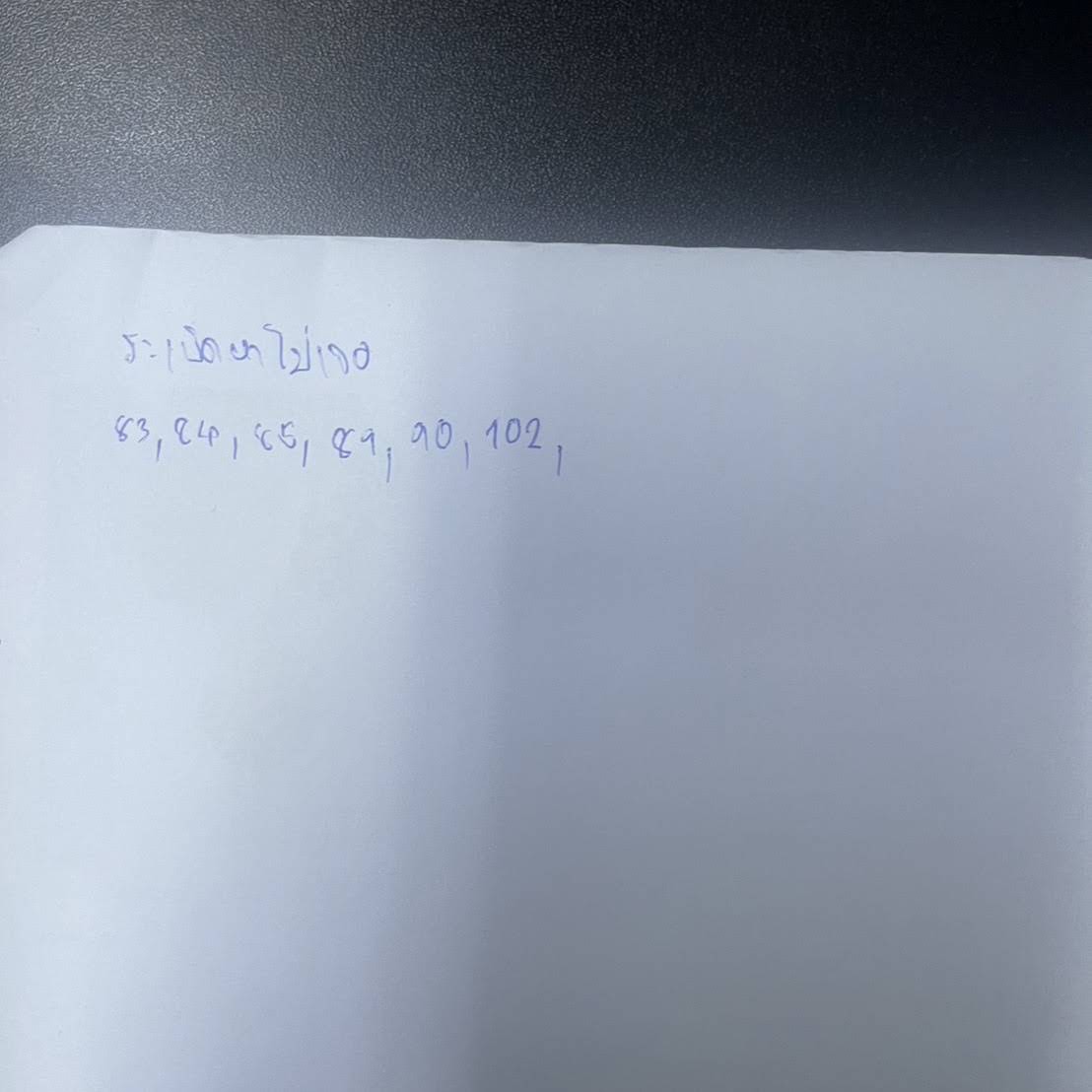 Post from Workpoint Classic