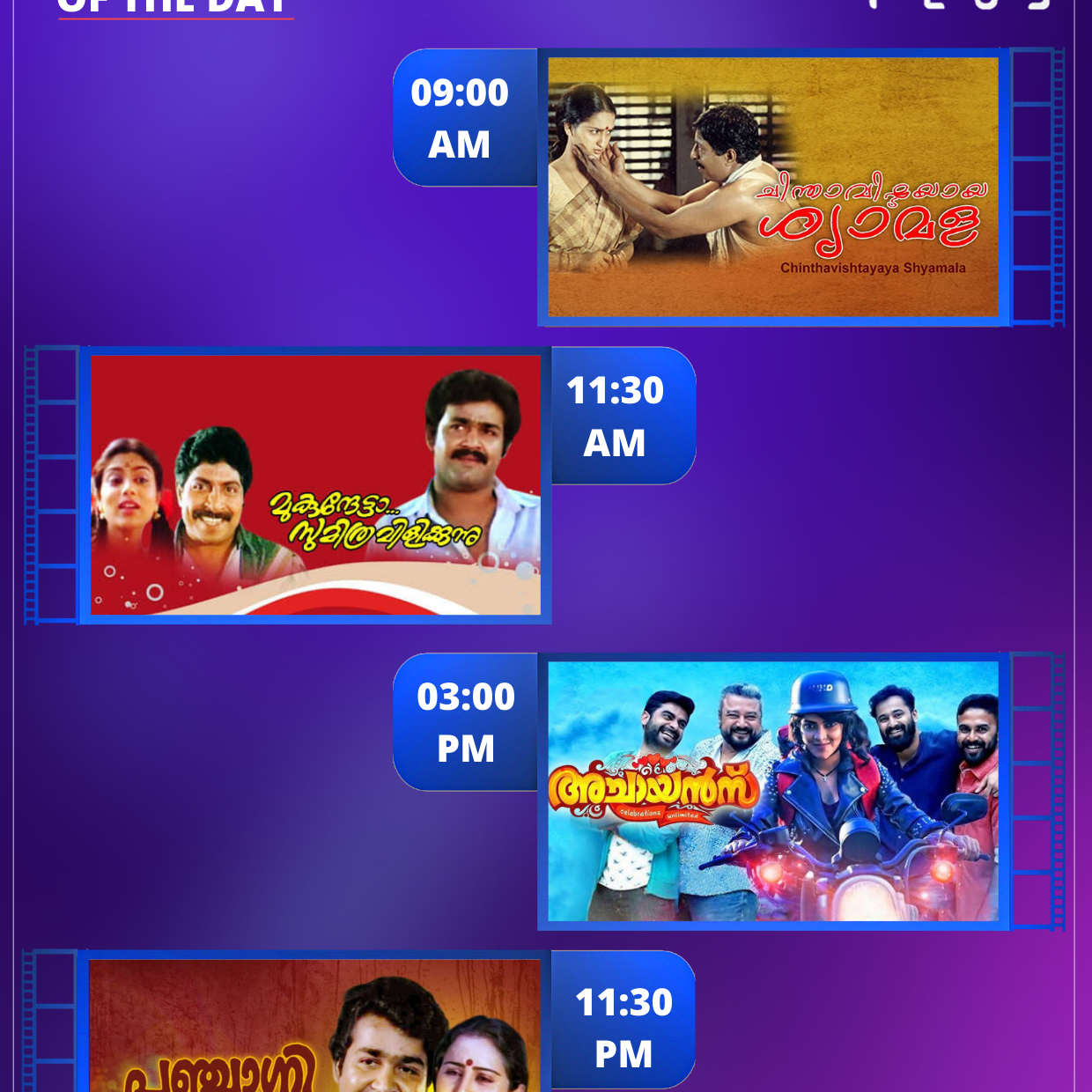 Post from Asianet Plus