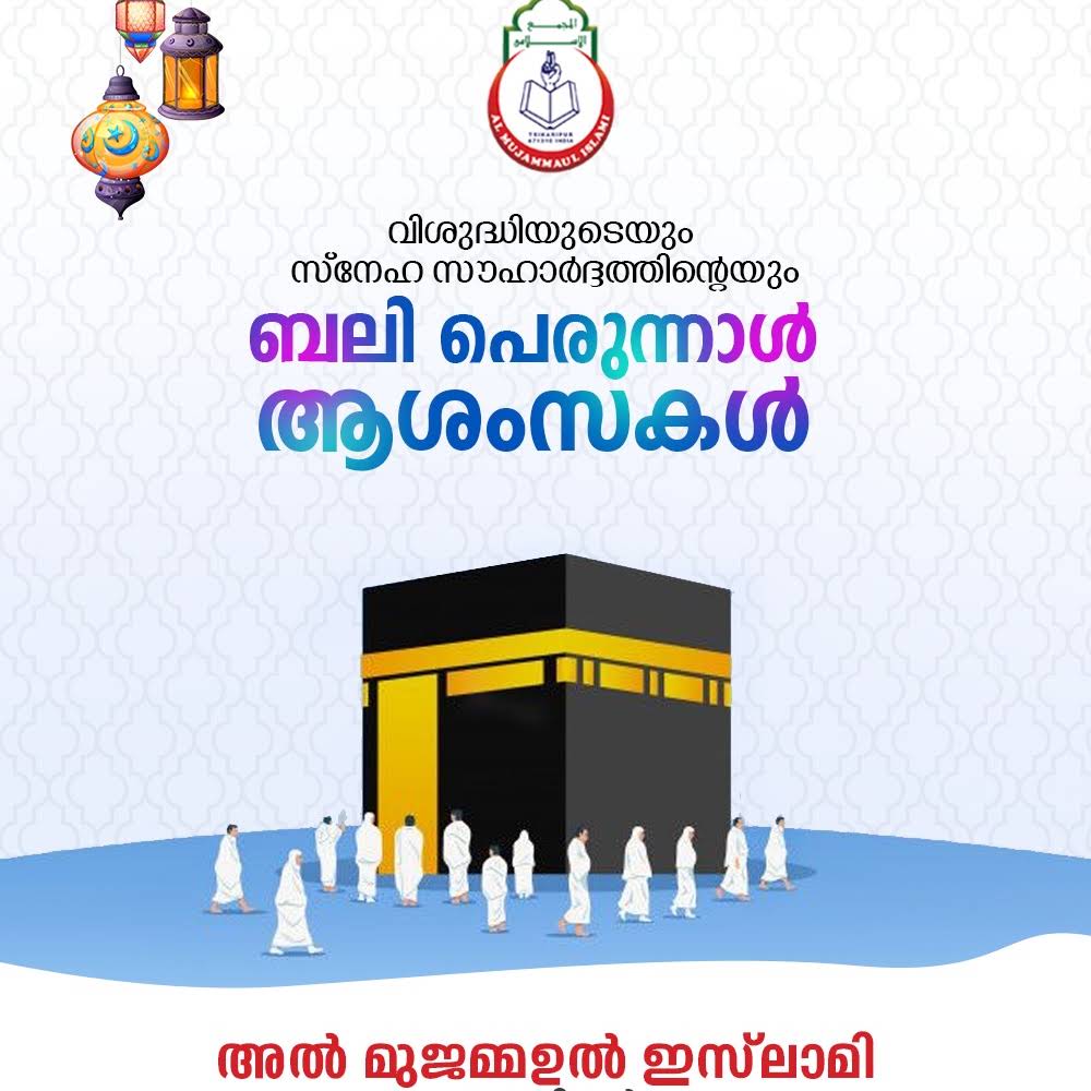 Post from MUJAMMAU TRIKARIPUR