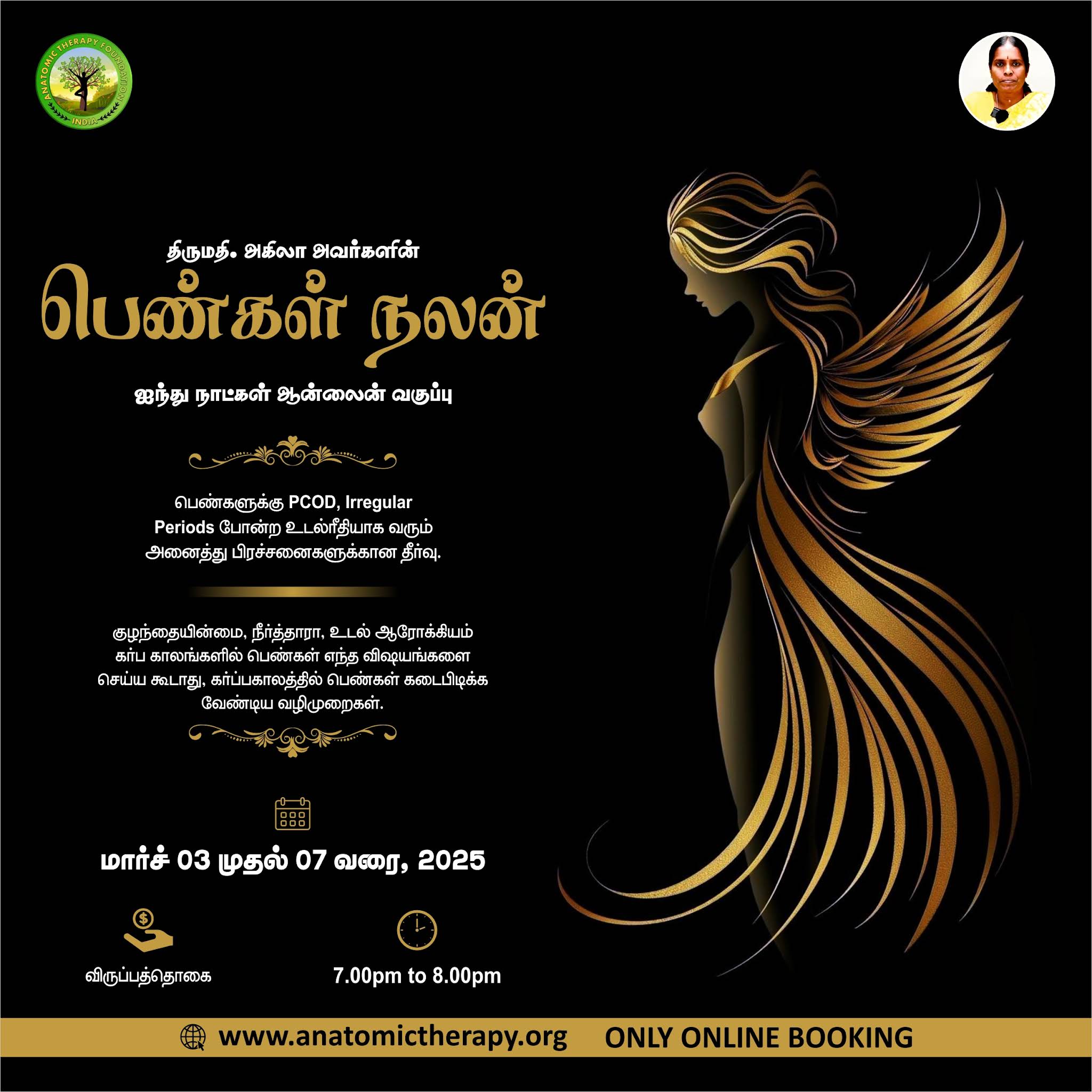 Post from Healer Baskar