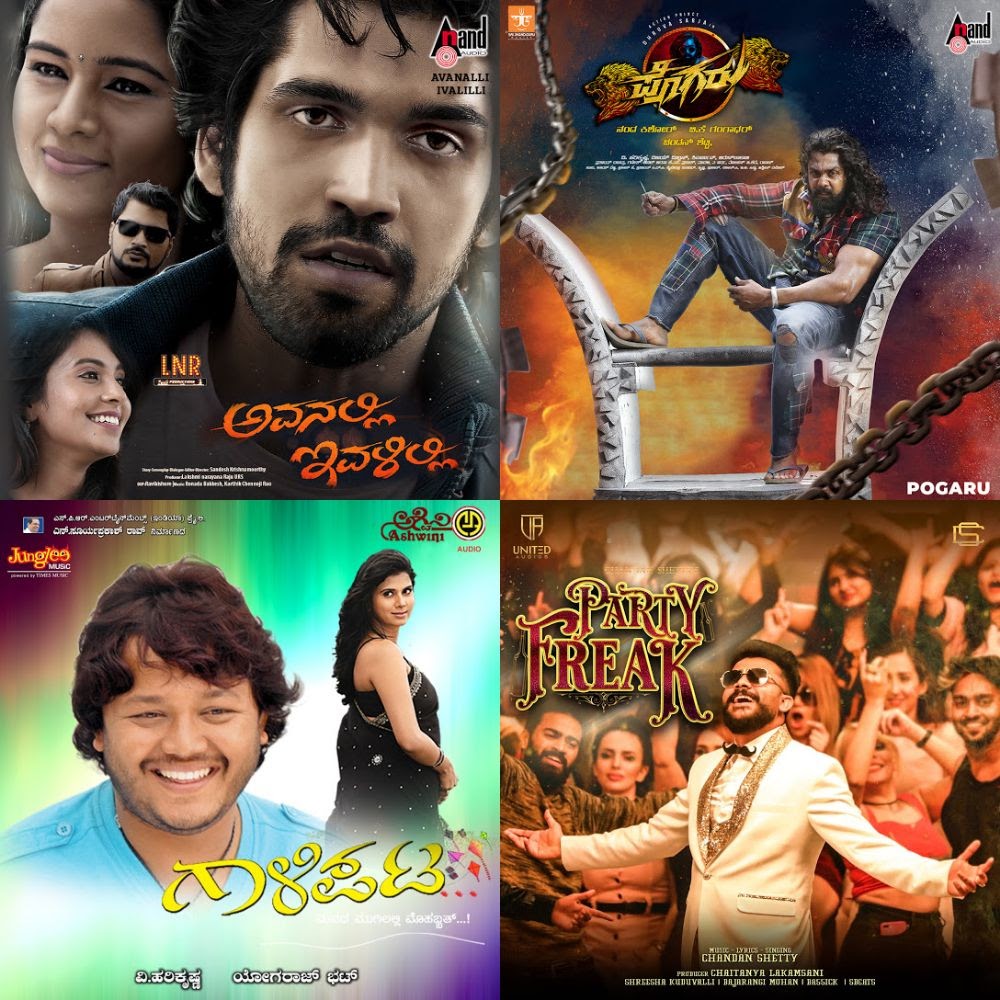 kannada-songs