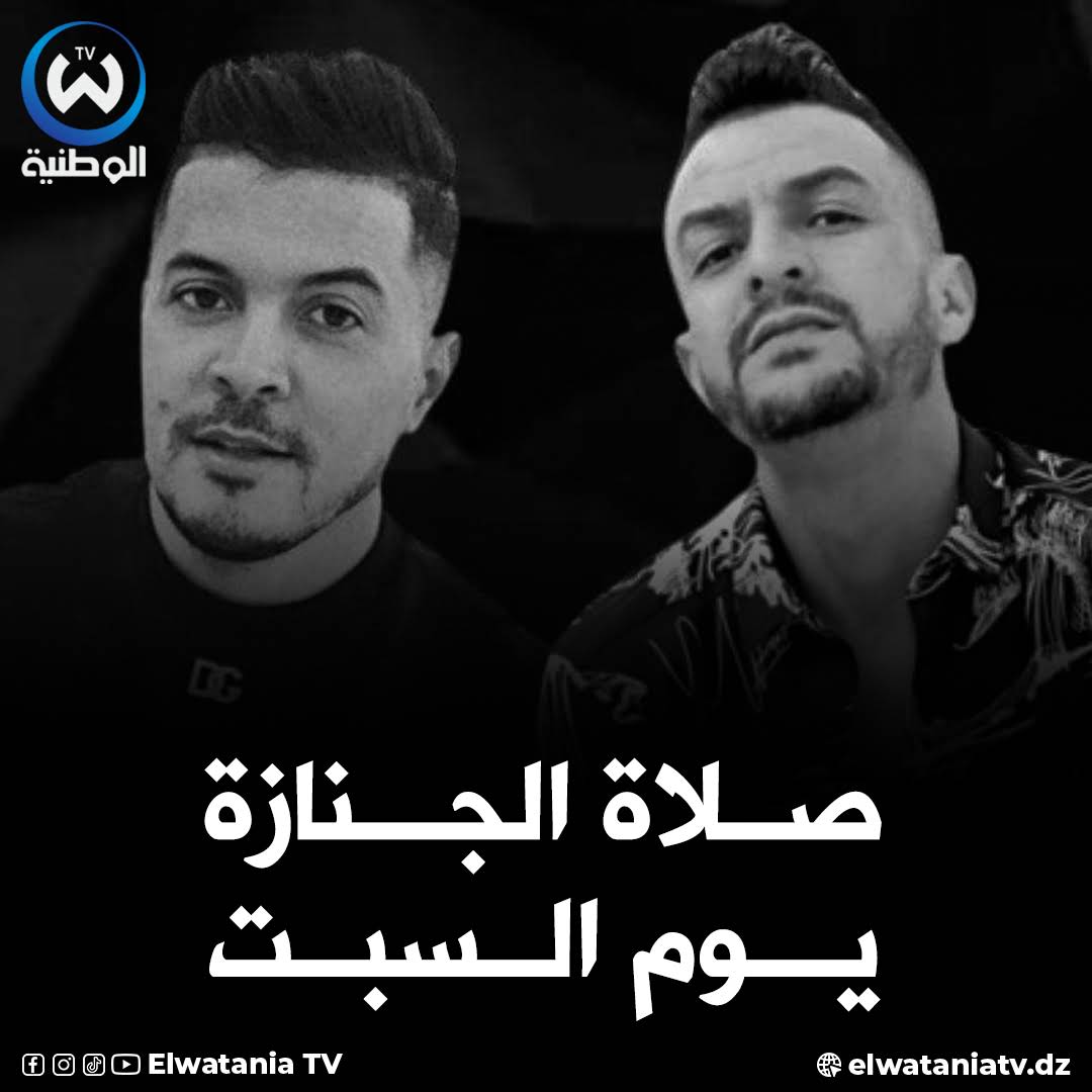 Post from Elwatania TV الوطنية