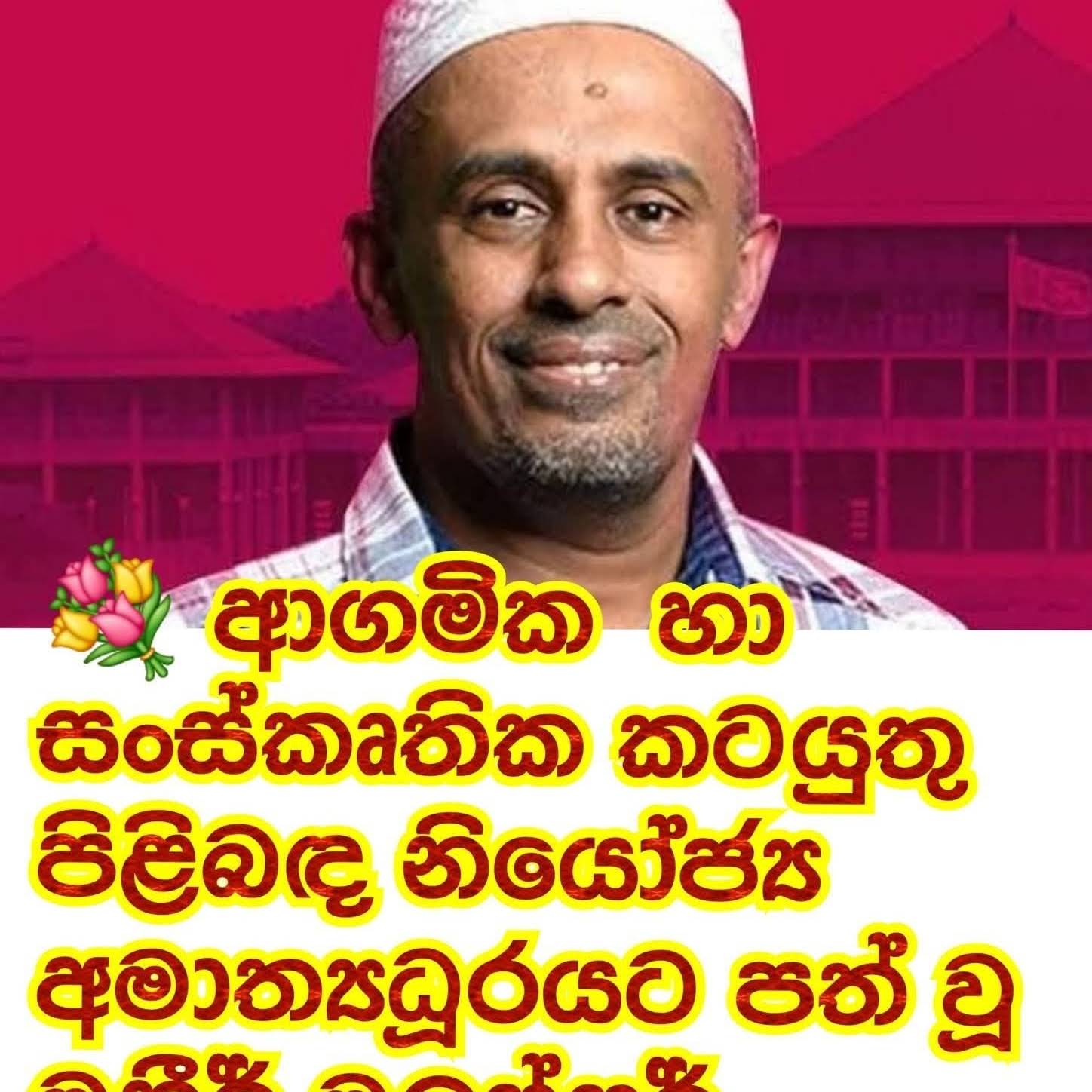 Post from Saliya T - VISION NEWS