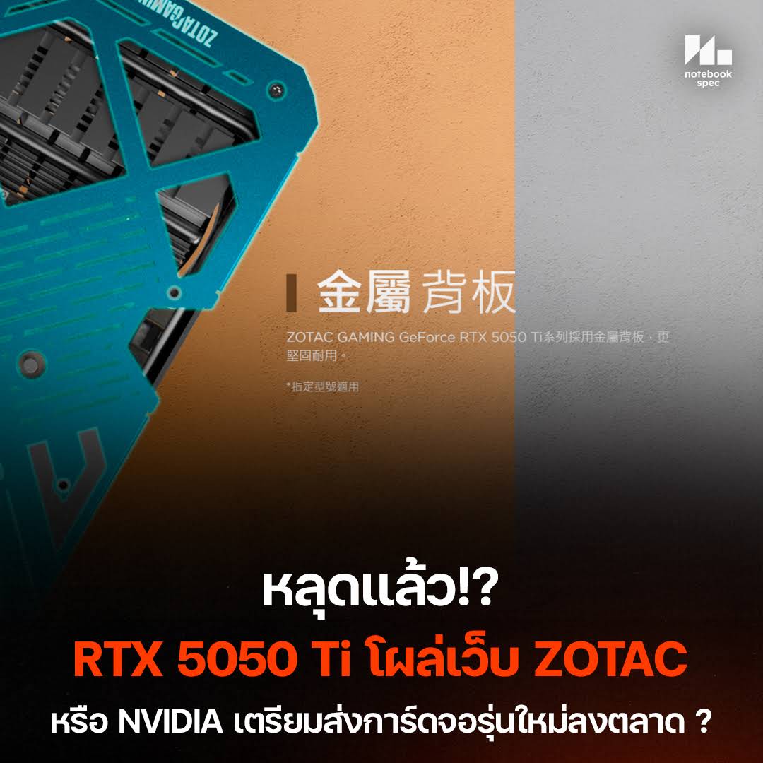 Post from NotebookSPEC