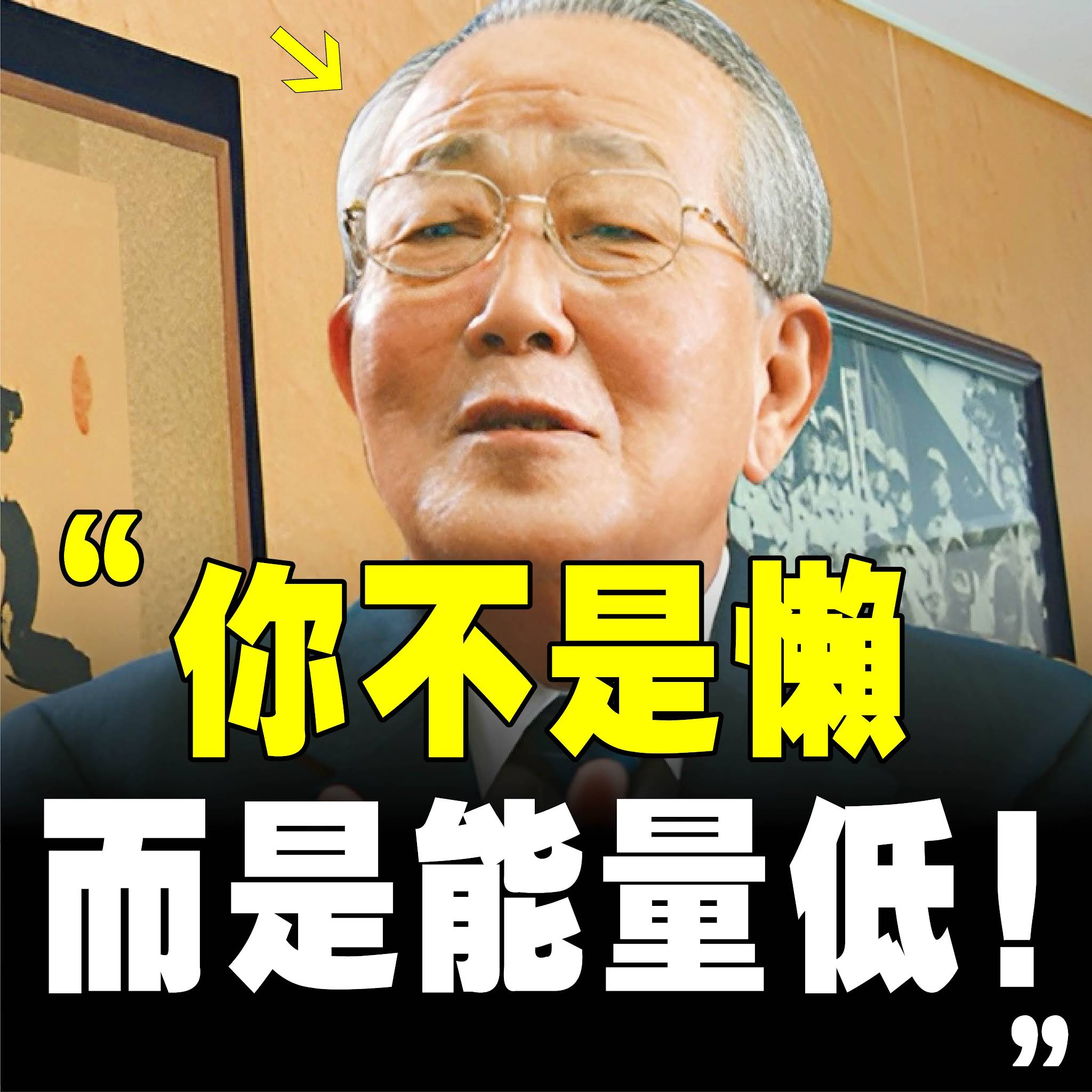 Post from 996 Rainmaker 造雨俠