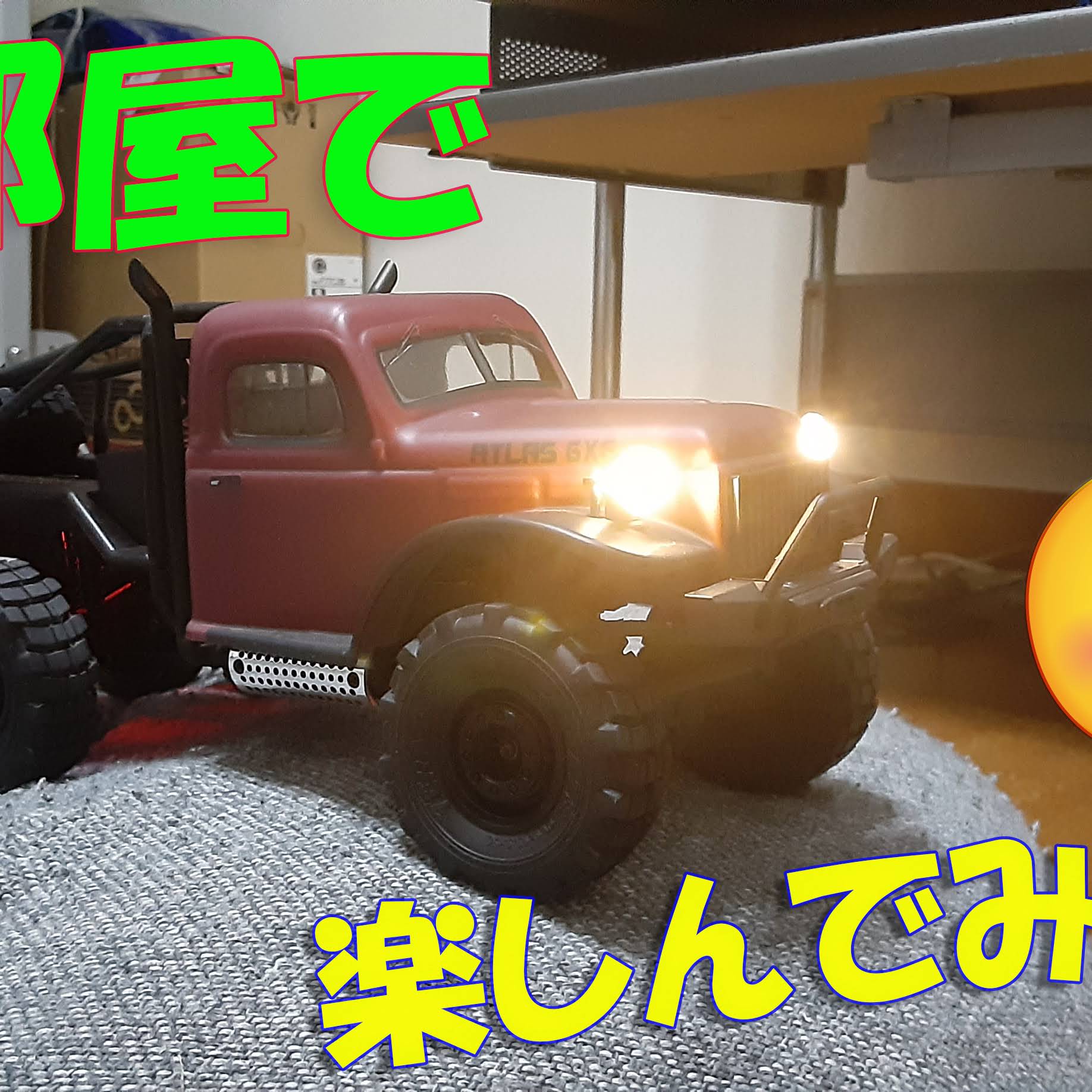 Post from RC TV KORO Power