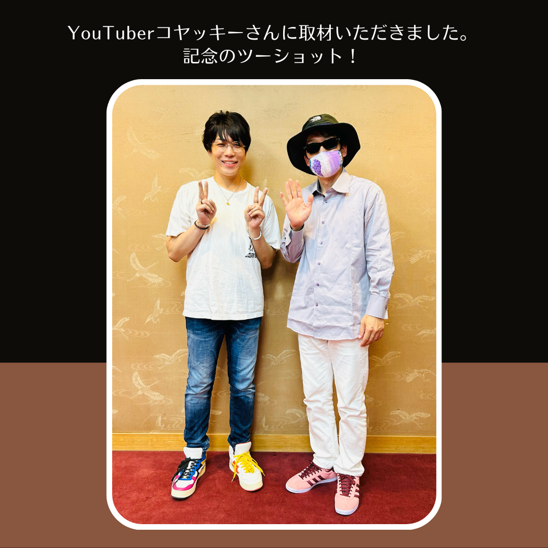 Post from chikamitsu lab