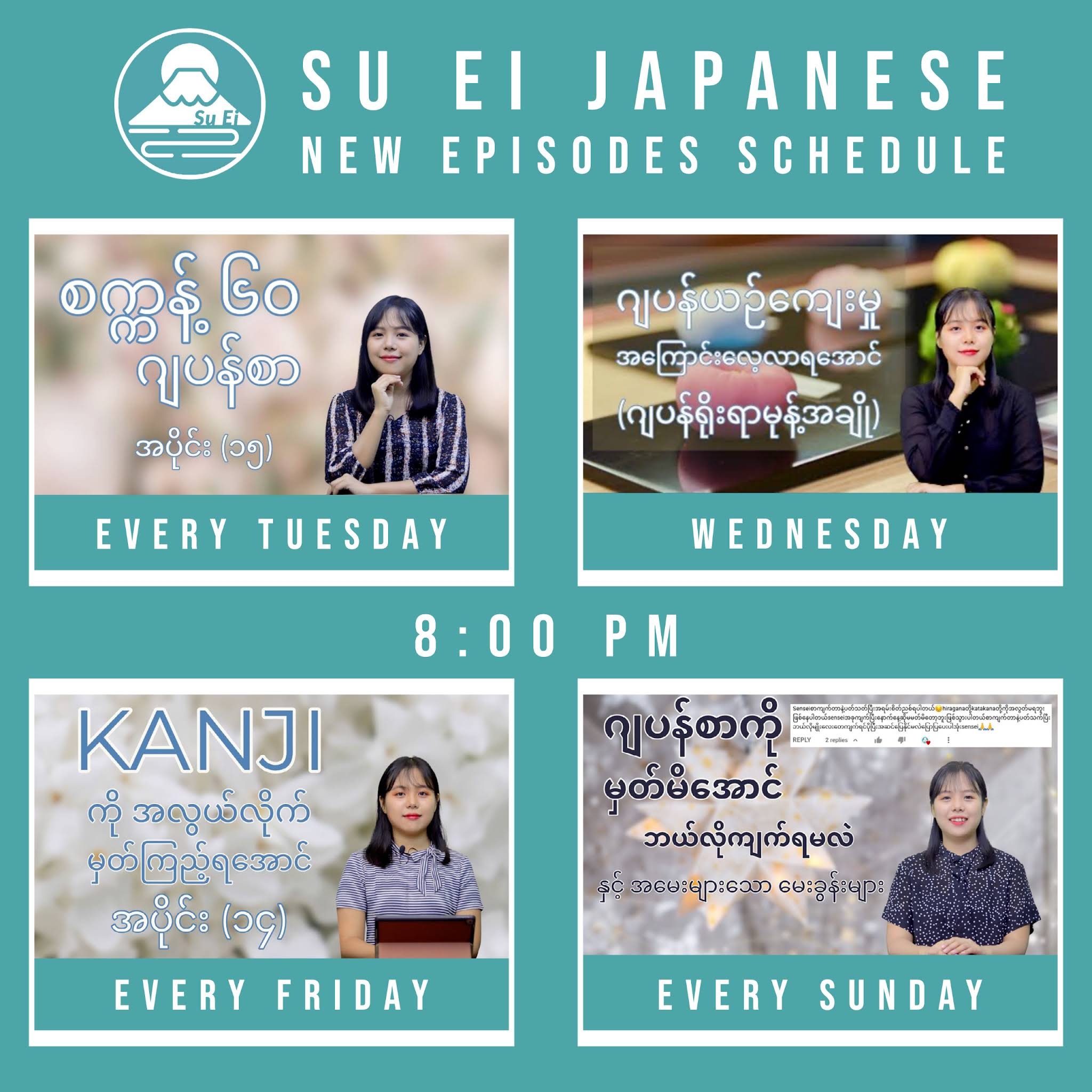 Post from Su Ei Japanese Language Online Class