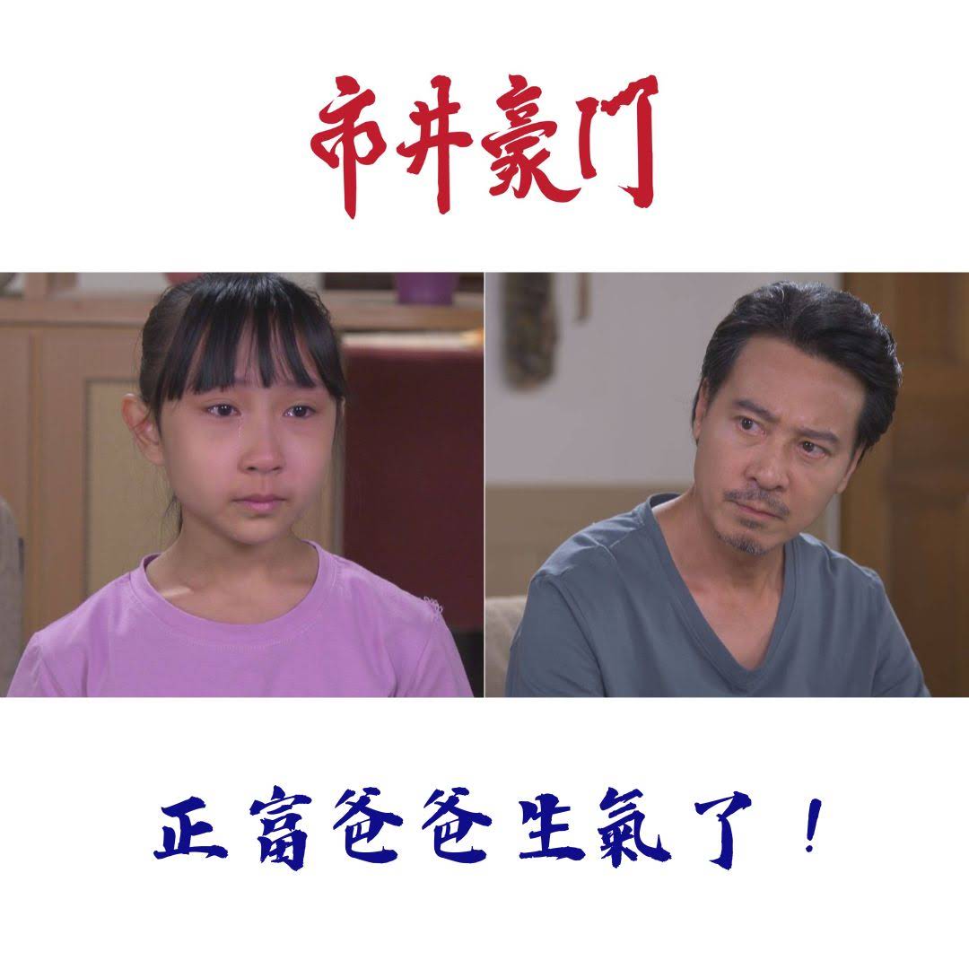 Post from 民視戲劇館 Formosa TV Dramas