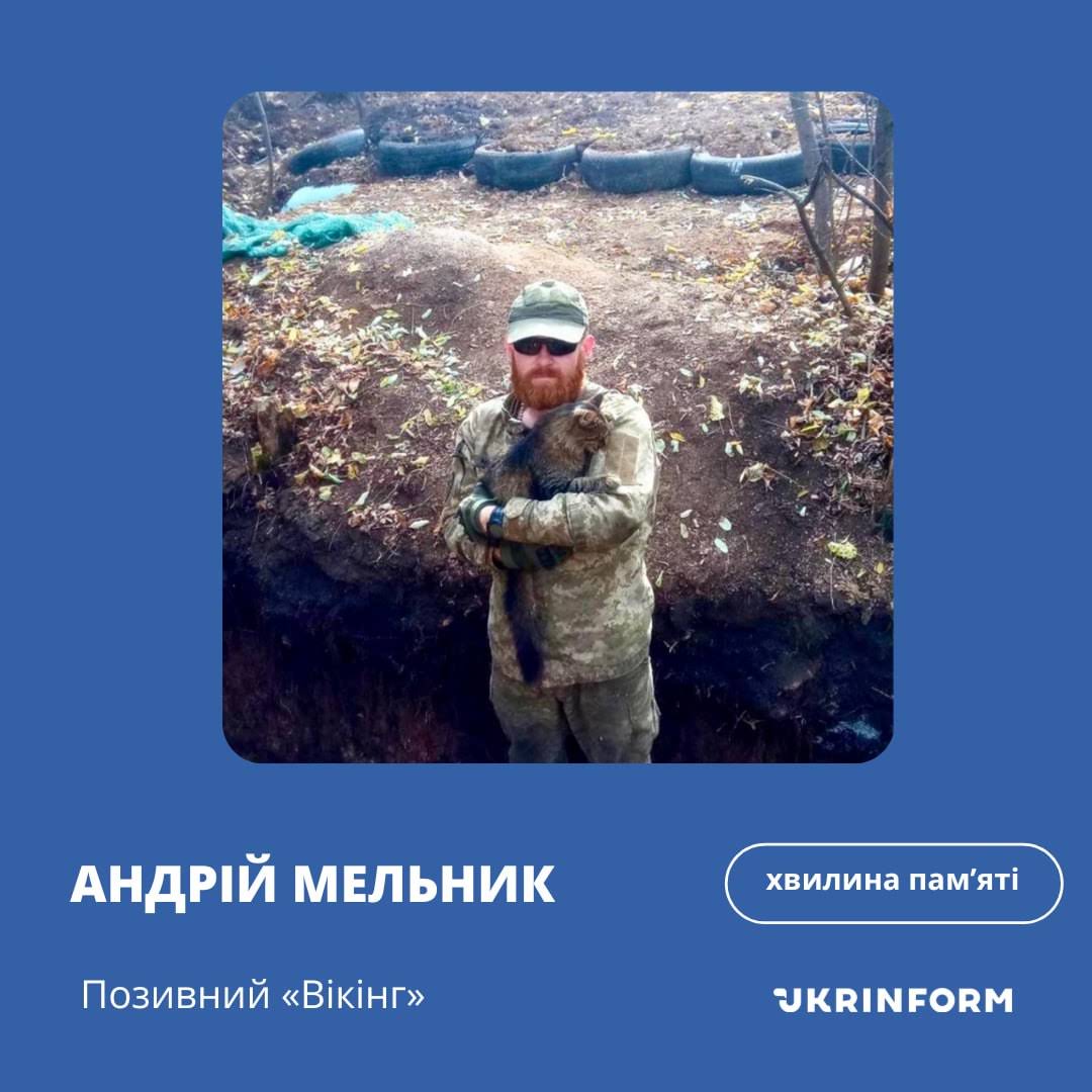 Post from Ukrinform