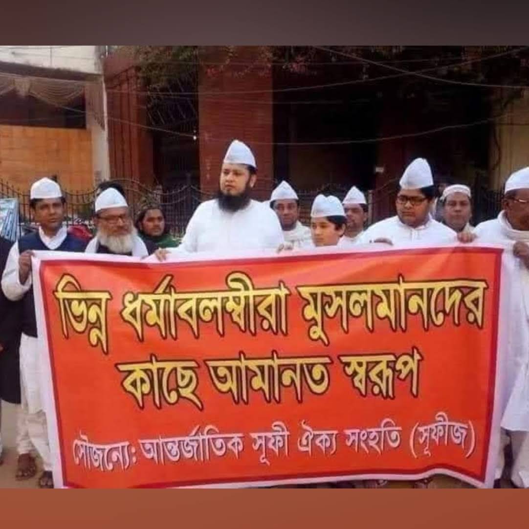 Post from মুখ ও মুখোশ ।। Mukh O Mukhos