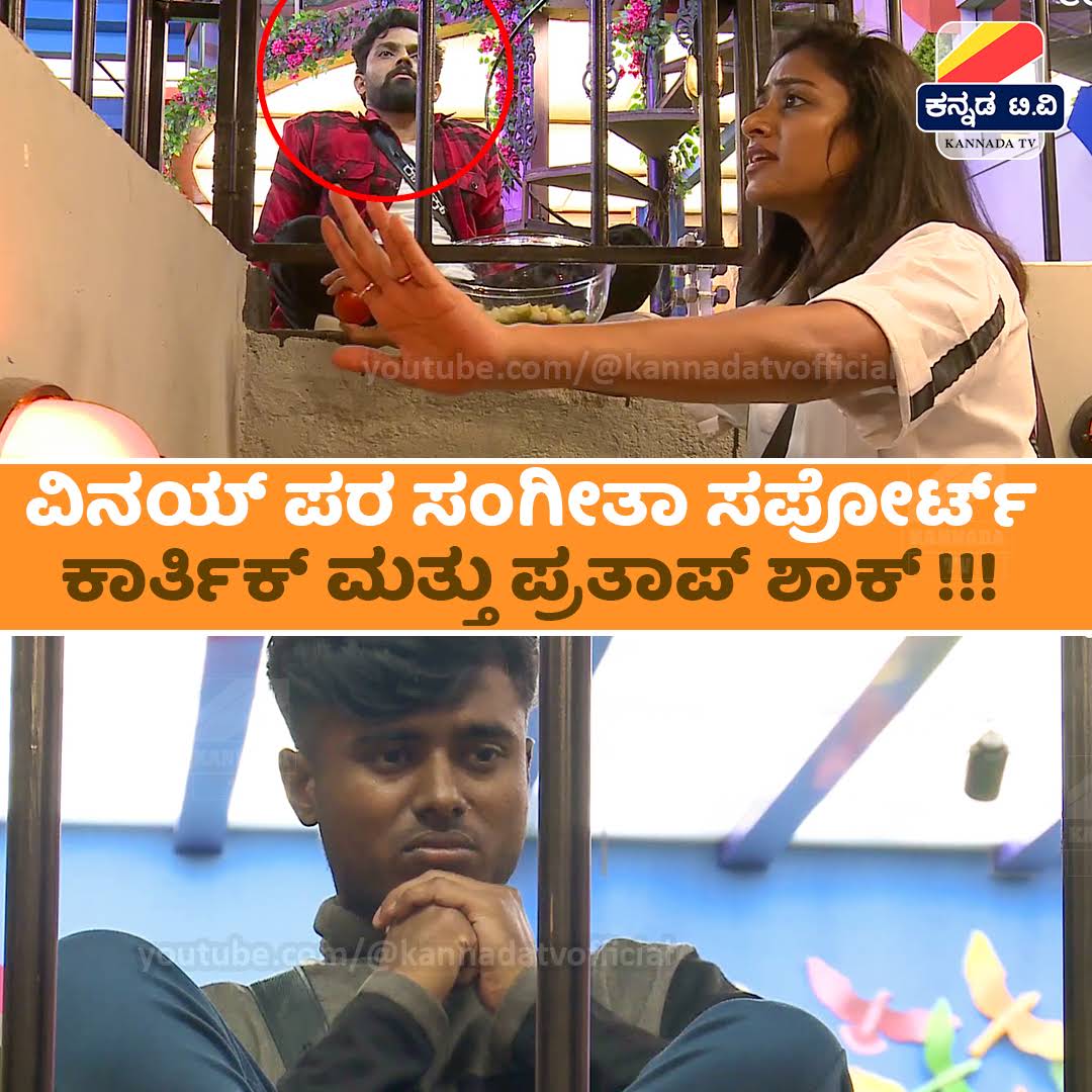 Post from Kannada TV