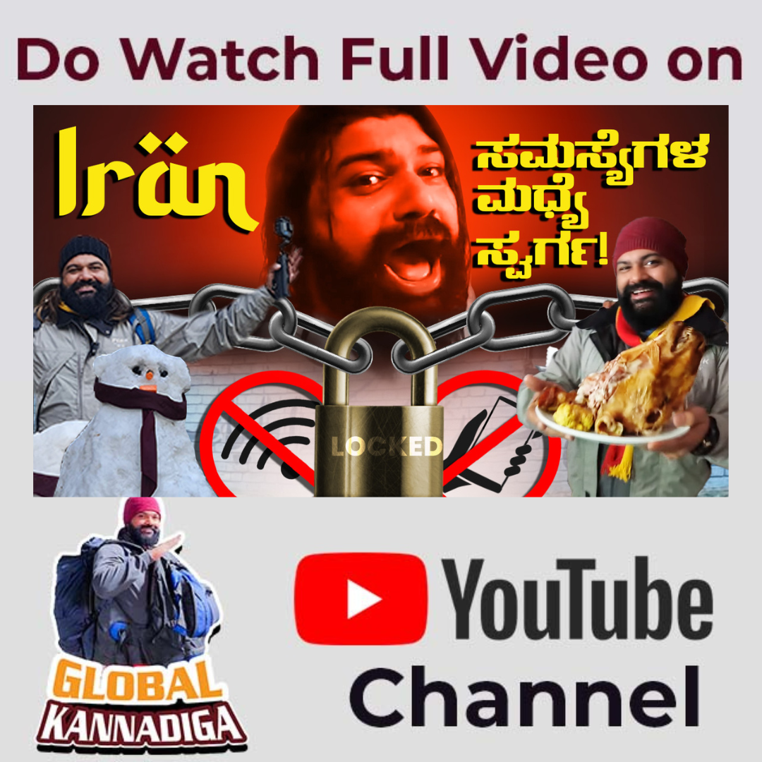 Post from Global Kannadiga