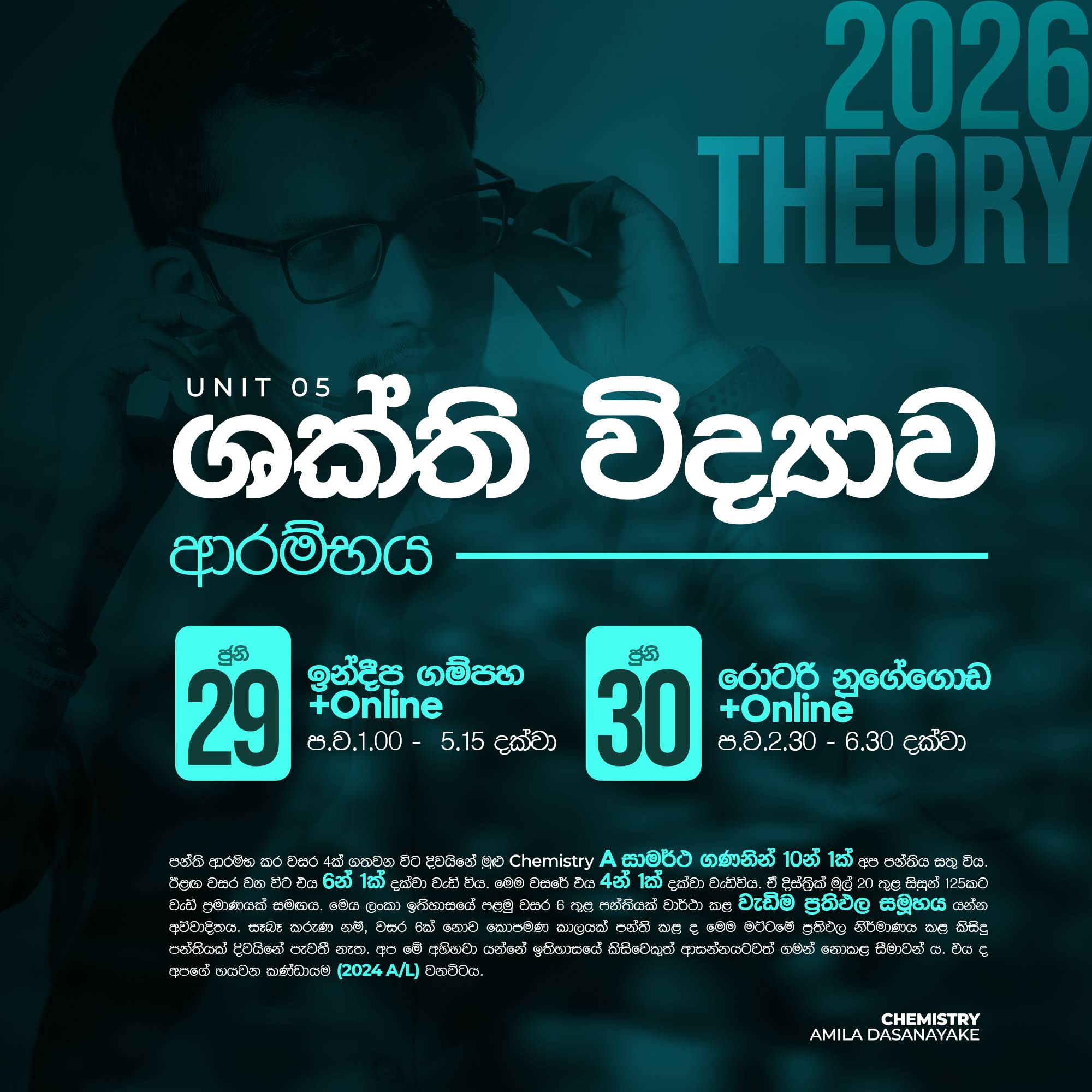 Post from Amila Dasanayake