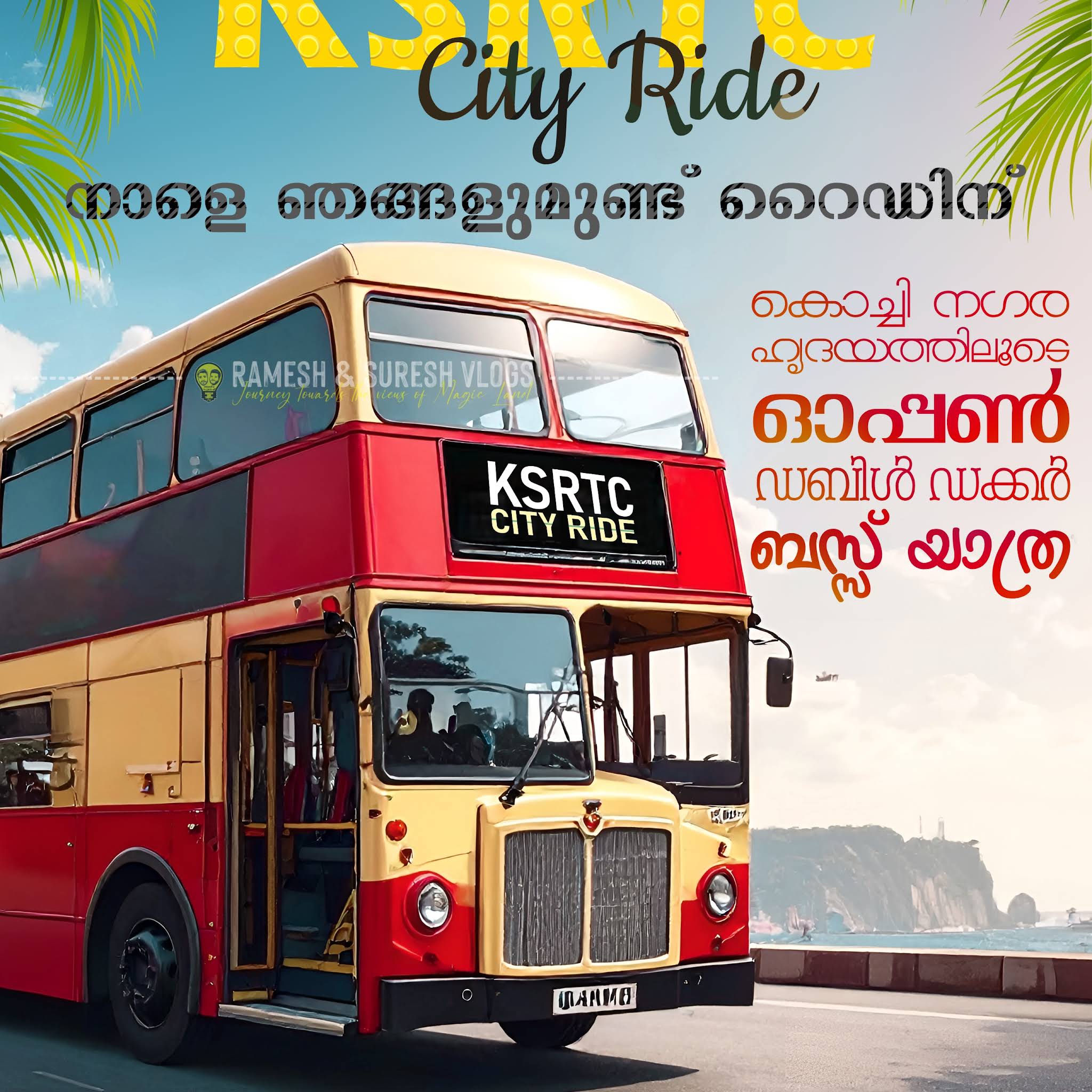 Post from Ramesh & Suresh Vlogs