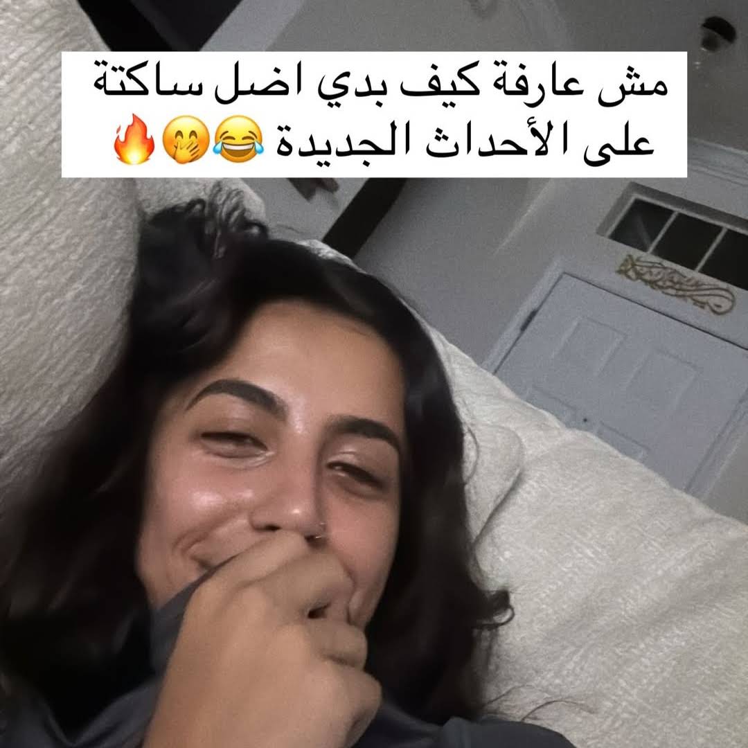 Post from Lina Al-Qaq