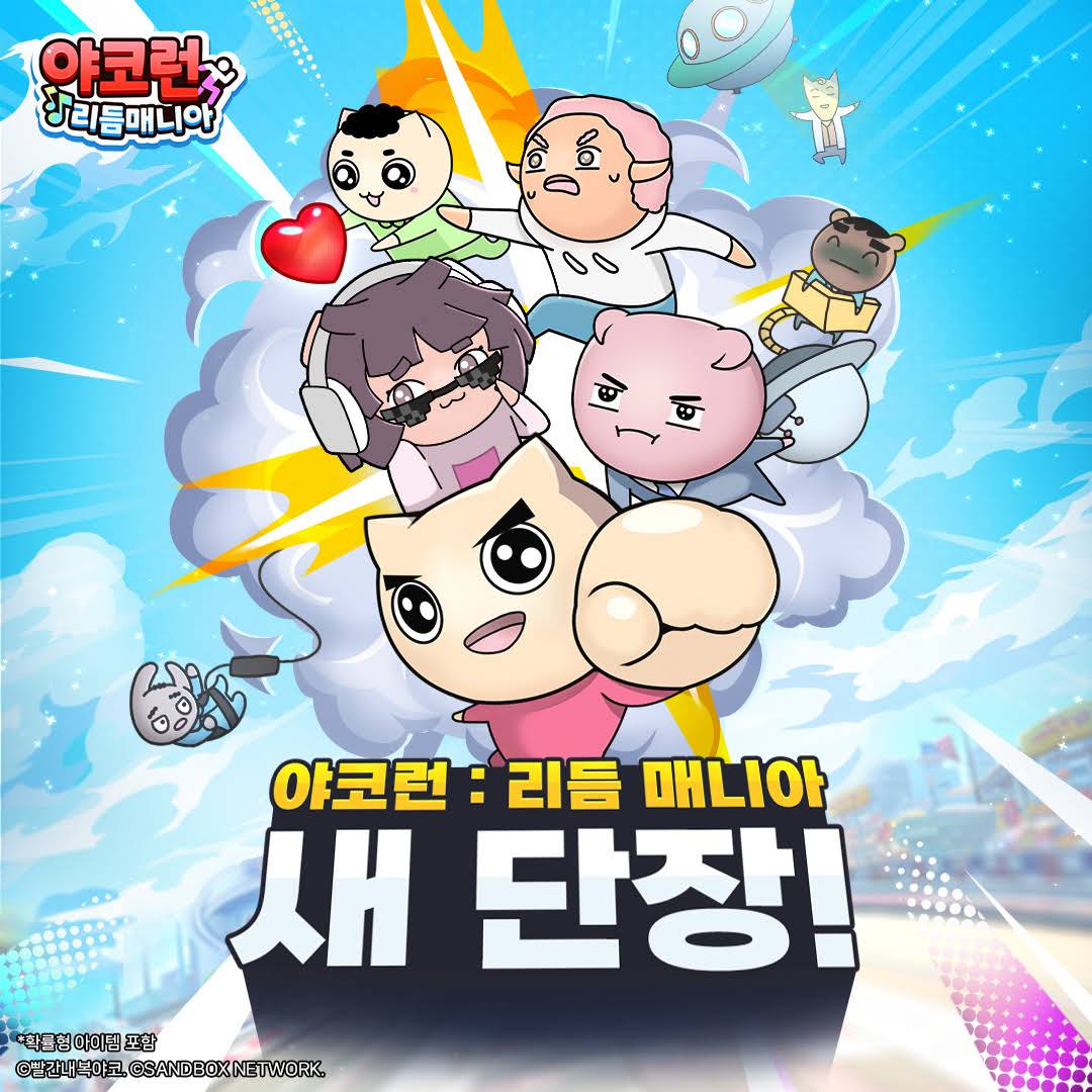 Post from Red Pajama Yaco