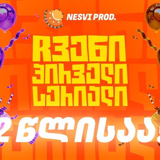 Post from NESVI