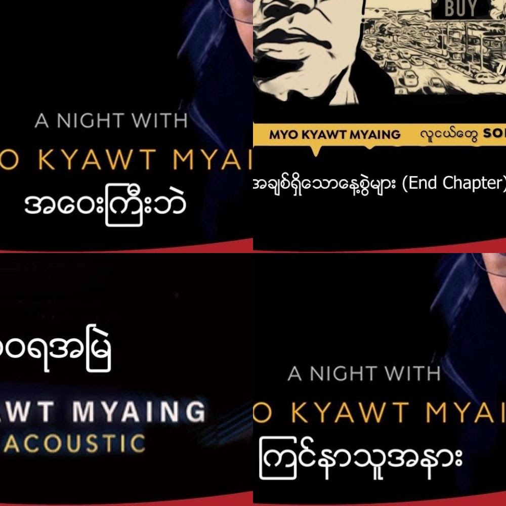 Myo Kyawt Myaing collection