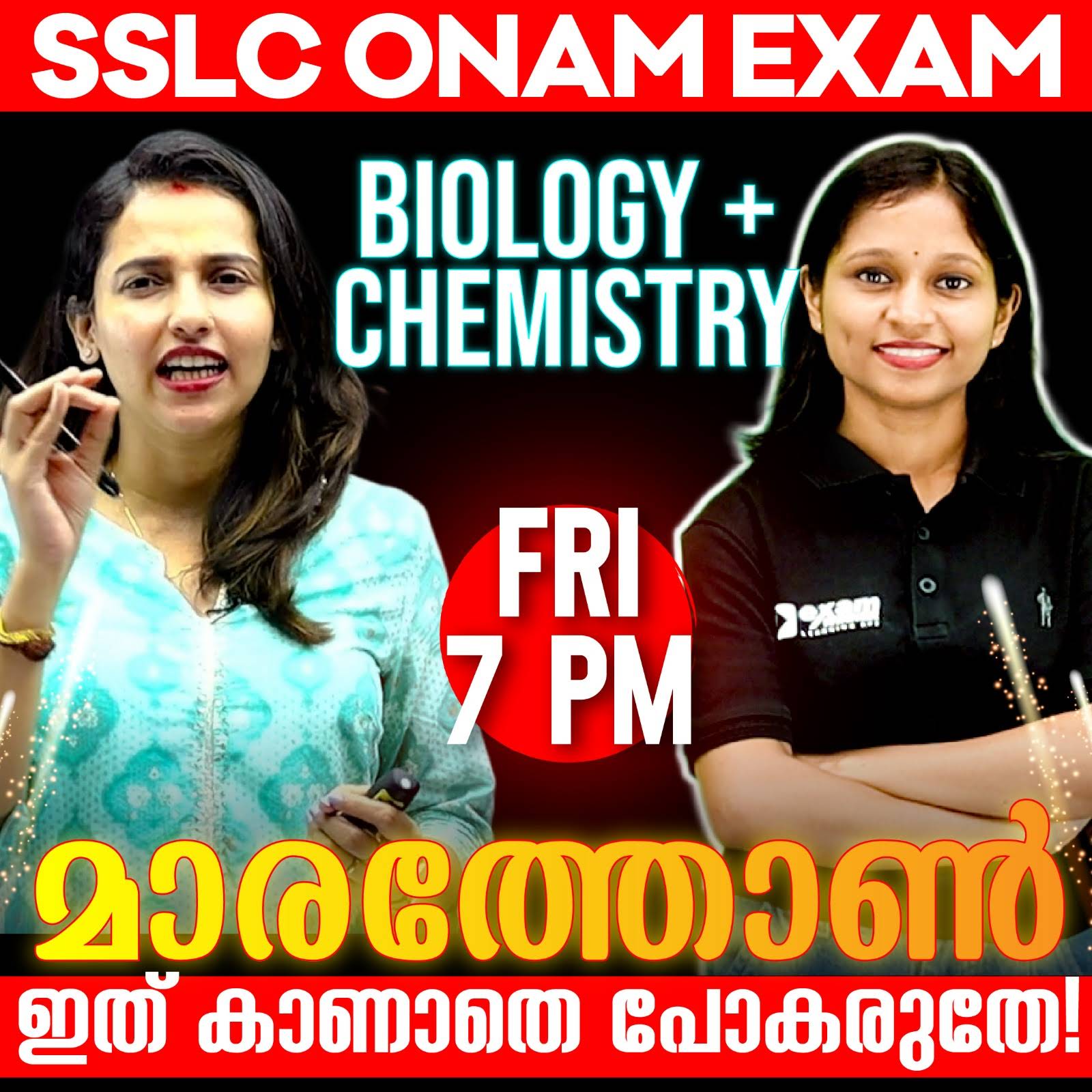 Post from Exam Winner SSLC