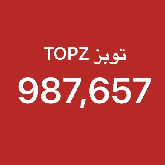Post from توبز TOPZ