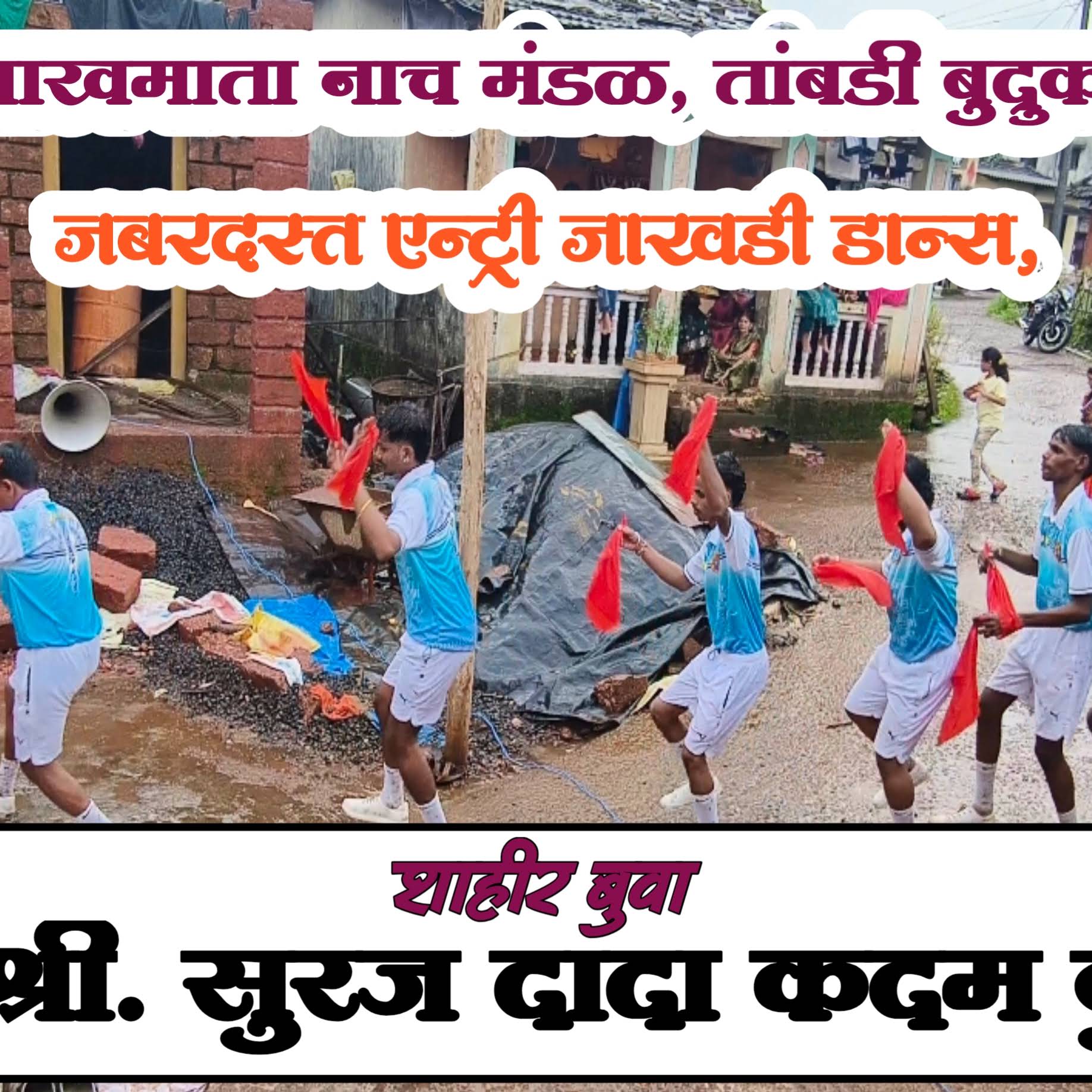 Post from Shivrayancha Mavla