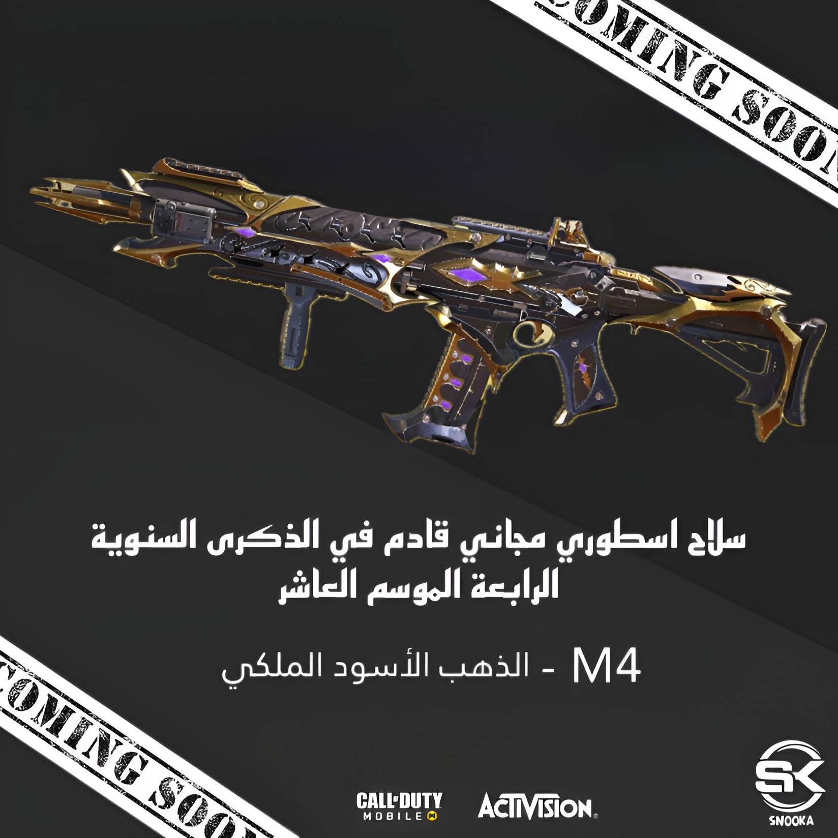 Post from SNOOKA - سنوكا