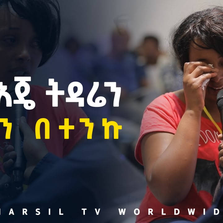 Post from MARSIL TV WORLDWIDE