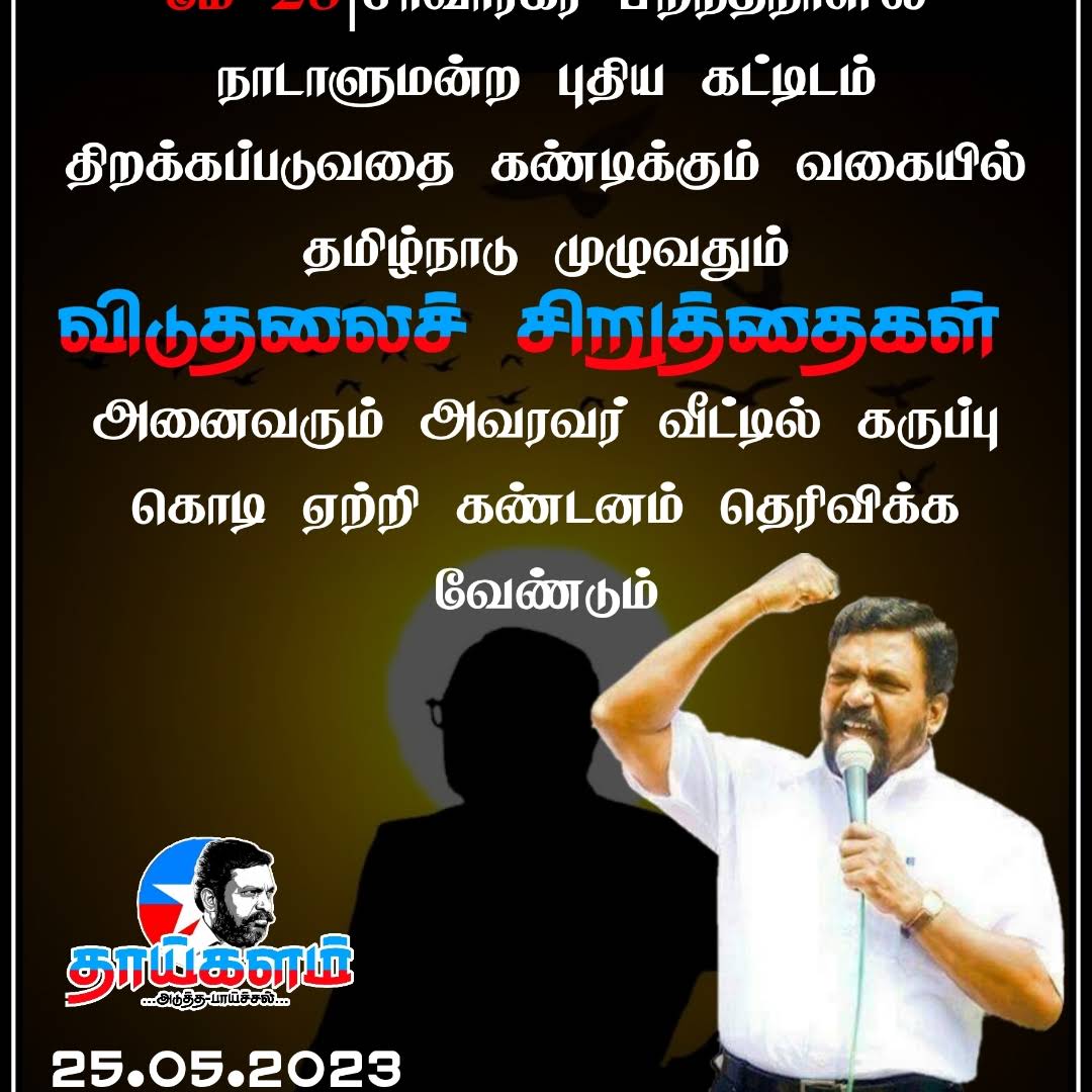 Post from Vimal raja