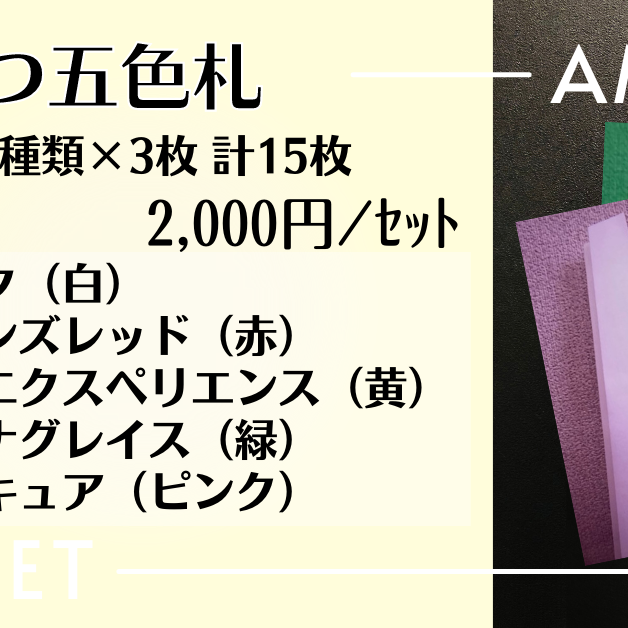 Post from chikamitsu lab