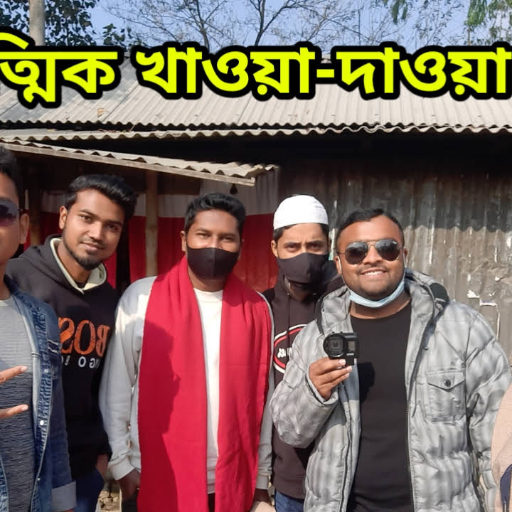 Post from Redoy Hossen Shuvo.Official