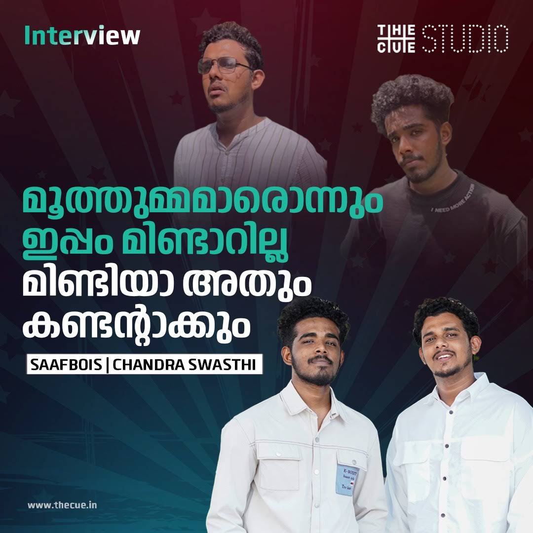 Post from Cue Studio