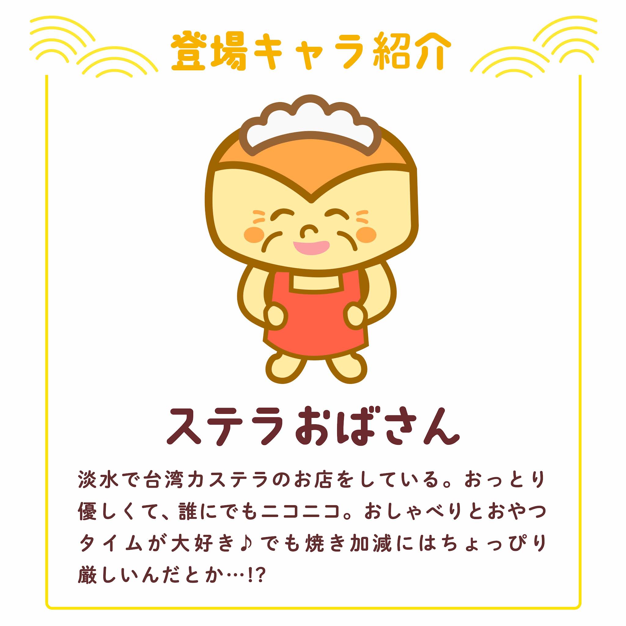 Post from ゾロの台湾グルメ