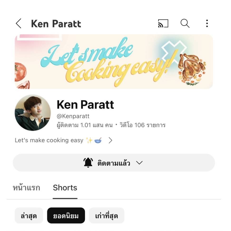 Post from Ken Paratt