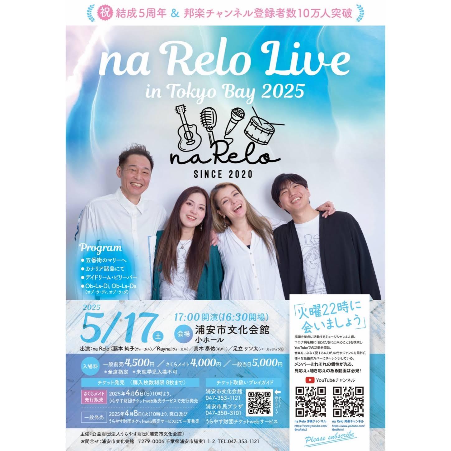 Post from na Relo 洋楽チャンネル