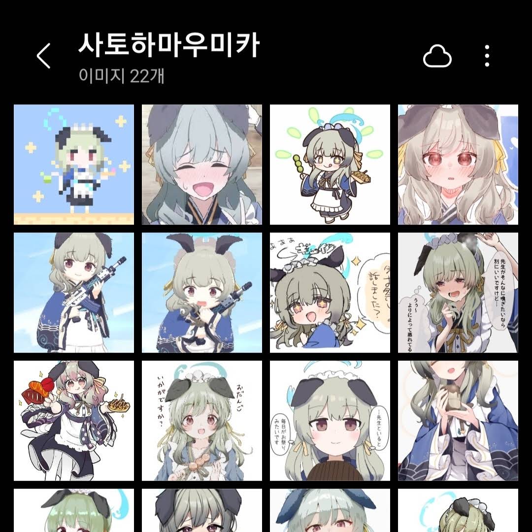 Post from 나힝구 HINGGU