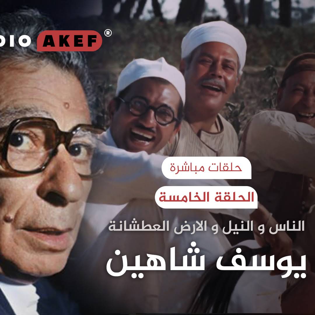 Post from Studio Akef