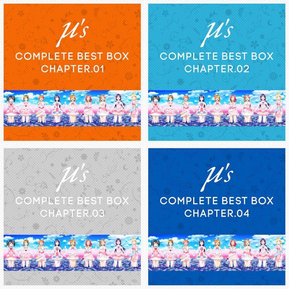 μ's COMPLETE BEST BOX