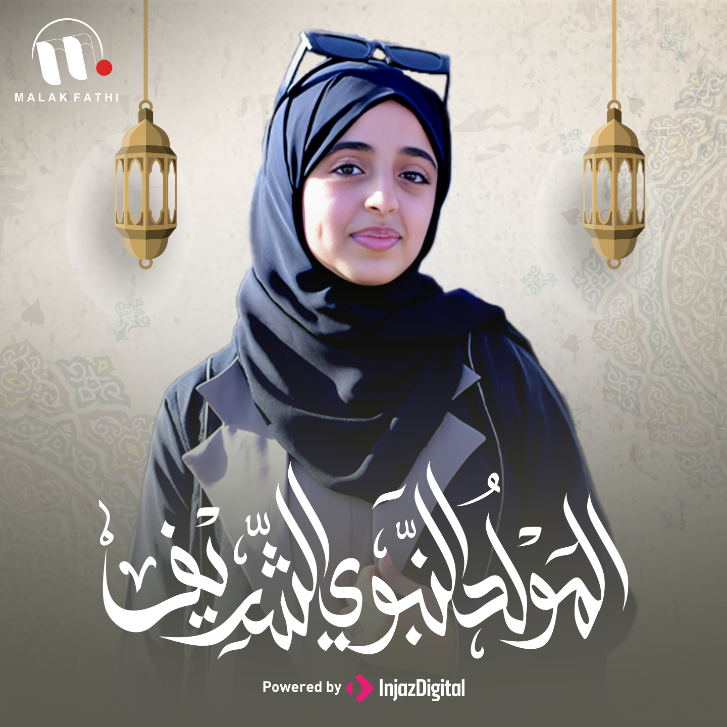 Post from ملاك فتحي | Malak Fathi