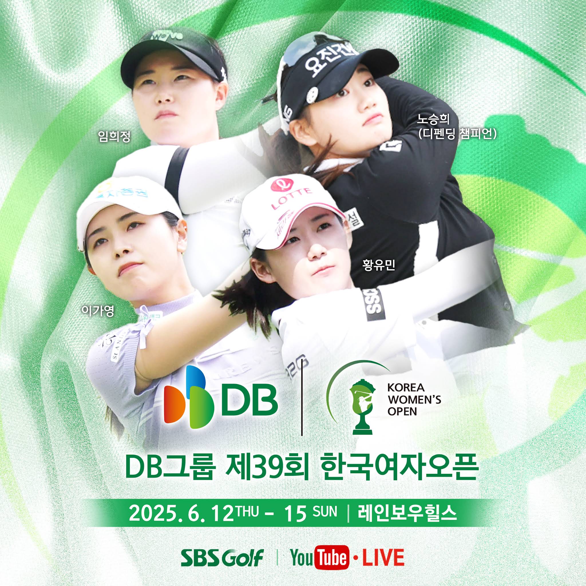 Post from SBS Golf