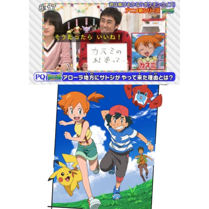 Post from Anipoke Center 🍎