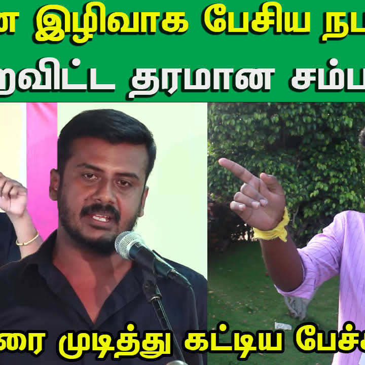 Post from Velvaan Vivasayi வெல்வான்‌ விவசாயி
