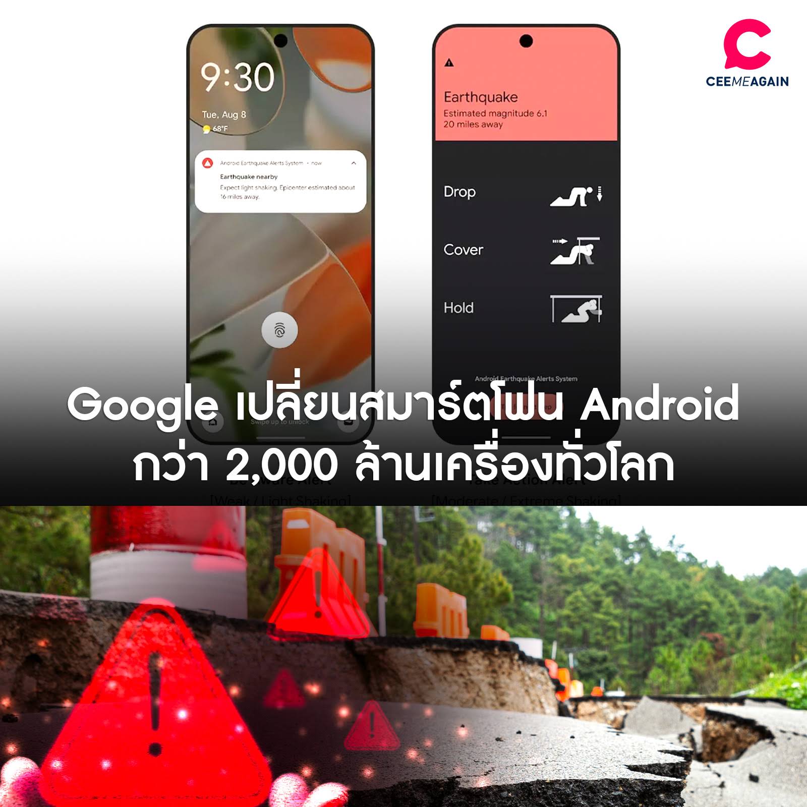 Post from Ceemeagain