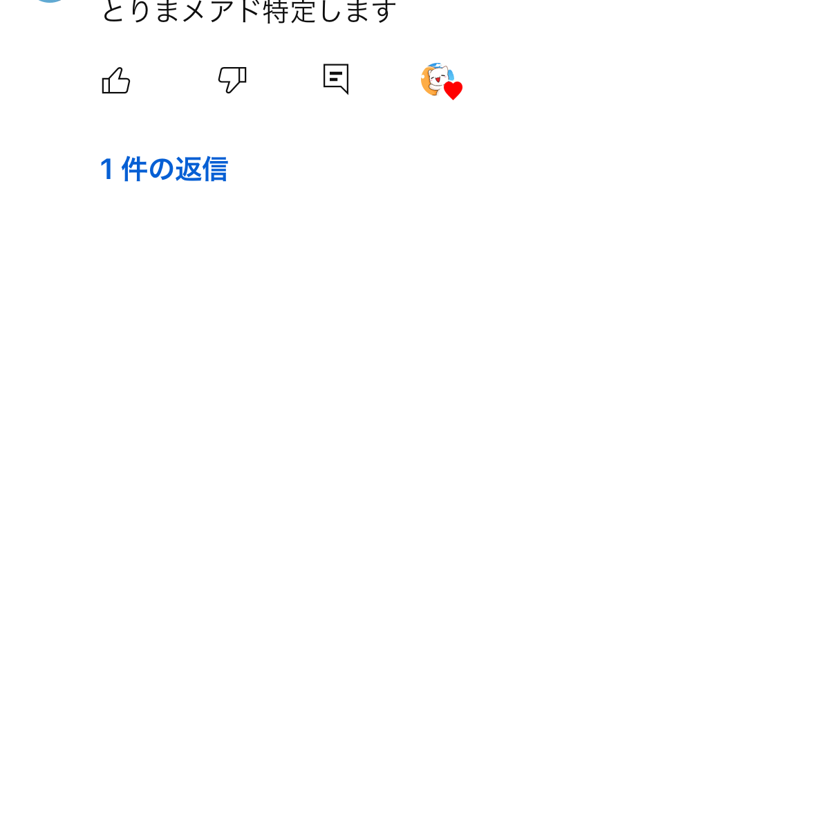 Post from ごくしん