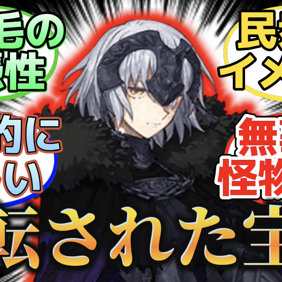 Post from カルデア決シ隊