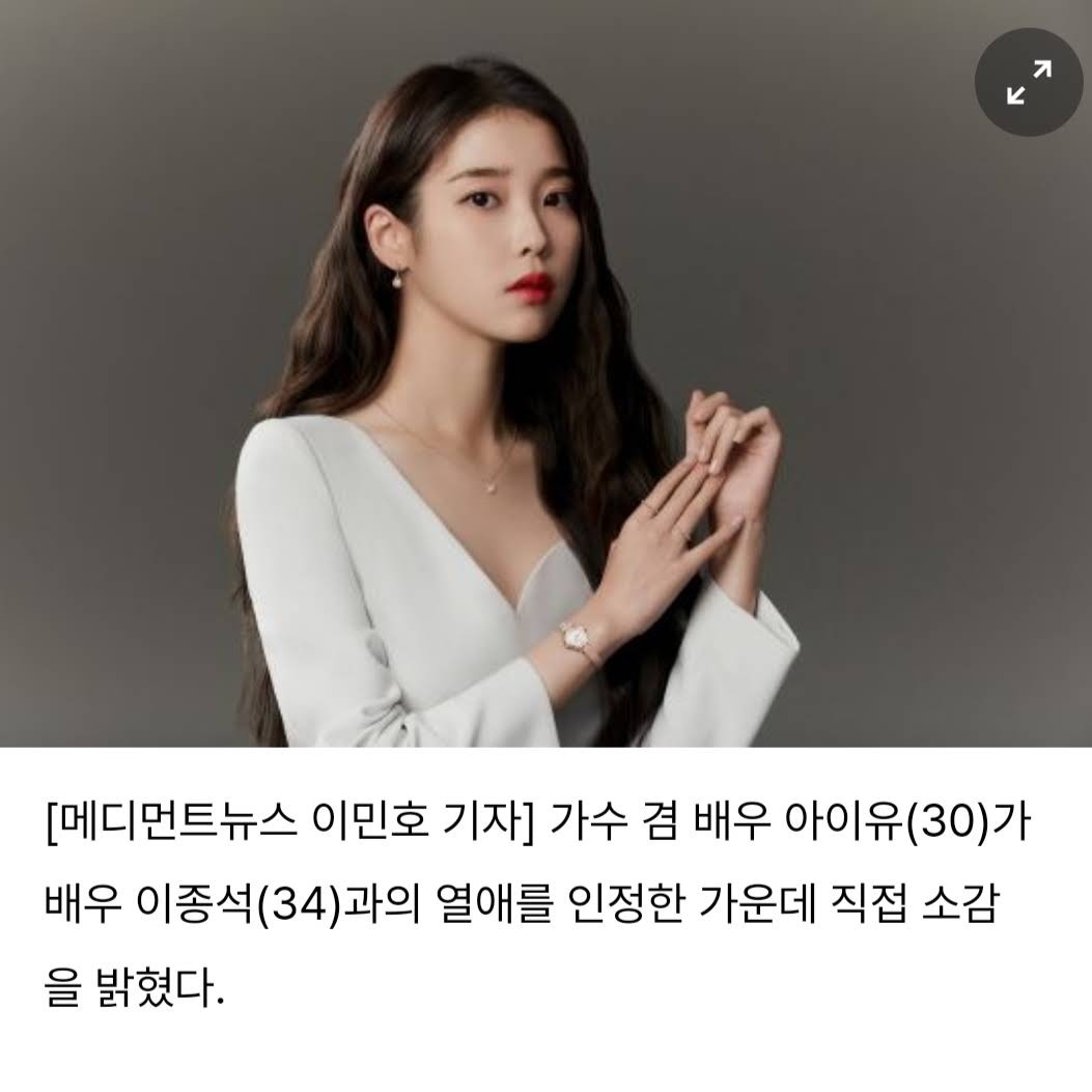 Post from 제니뮤직 Jenny Music